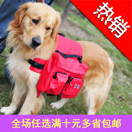 大狗自背包 宠物狗狗袋子外出便携包型犬金毛萨摩苏牧 三色