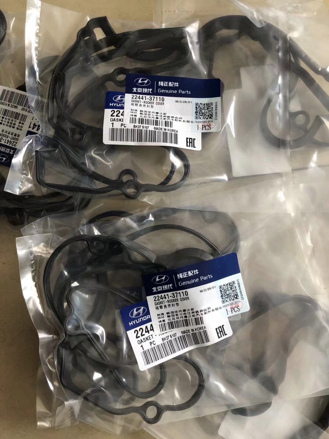 适配嘉华威客欧菲莱斯新胜达雅尊2.7气门室盖垫密封垫摇臂盖胶垫