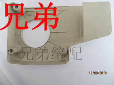 6700包缝机皮带罩 塑料防护罩 拷边机皮带轮罩子132-01454