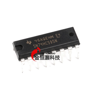 原装正品 直插 SN74HC595N 逻辑芯片 - 寄存器 DIP-16