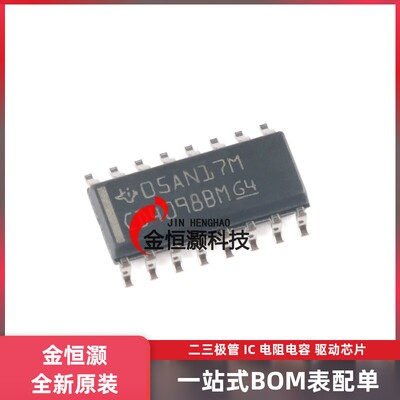 原装正品 贴片 CD4098BM96 SOIC-16 双路单稳多谐振荡器芯片
