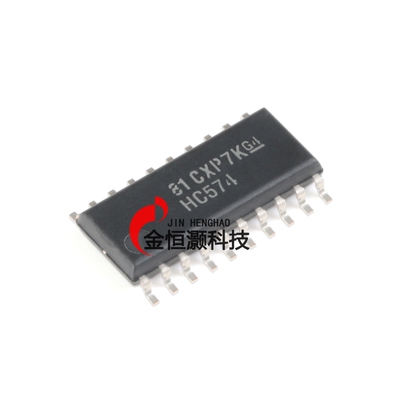 原装正品 SN74HC574NSR SOIC-20 三态输出八路边沿D类触发器