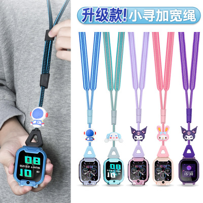 适用小寻X5可调节公仔挂脖绳