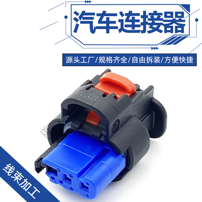 1-2203771-1适用于汽车防水线束连接器插头插件 DJ70391J-1.2-21