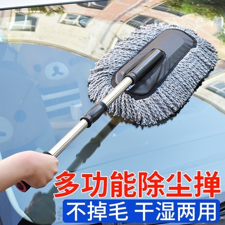 汽车车内除尘掸子灰尘扫把打扫车子卫生洗车用品大全车载清洁工具