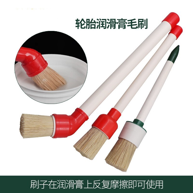 轮胎修补扒胎机补胎拆装润滑剂润滑油笔刷子圆头毛刷子清理毛刷