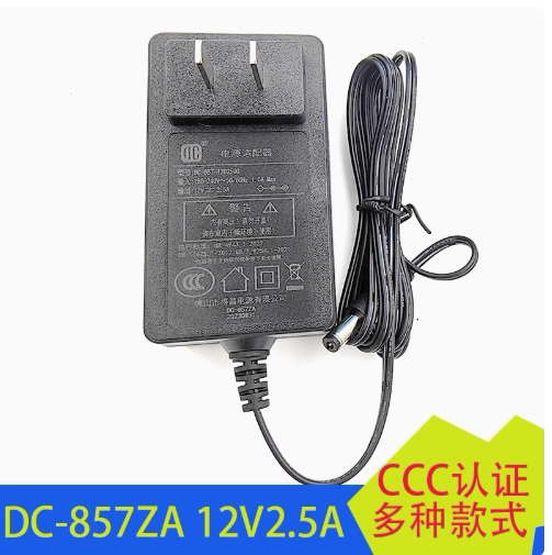 全新15寸17寸19寸22寸24寸液晶电视显示监视器外置电源适配器12V