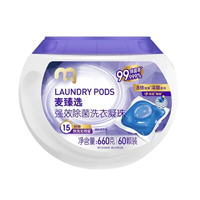 麦德龙麦臻选强效除菌洗衣凝珠