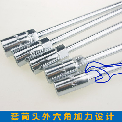 6-18mm手动T型套筒 多功能丁字形外六角扳手 汽车摩托车维修工具