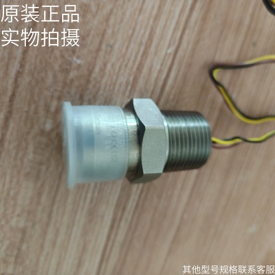 德国德尔格Drager可燃气体检测传感器6809790原装正品库存