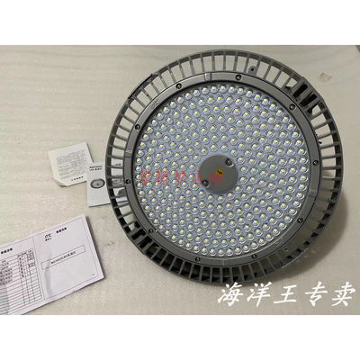 原装海洋王NGC9826LED高顶灯OK-9826航吊防水防震深照灯230W IP66