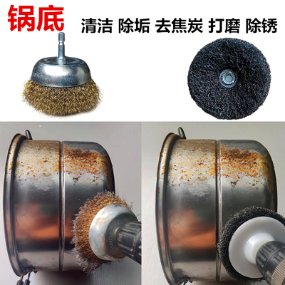 家用锅底煤气灶刷清洁刷厨房