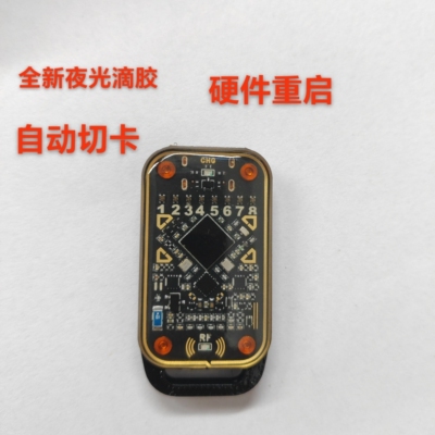 变色龙Ultra侦测卡NFC读卡器门禁卡复制器ICID卡读写器chameleon