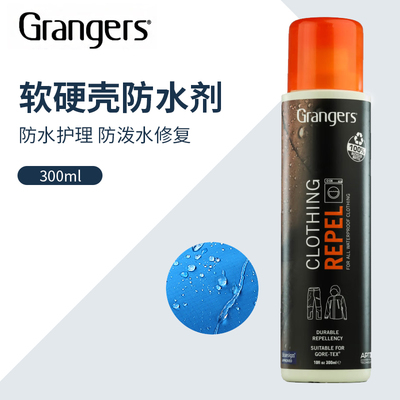 英产Grangers钓服冲锋衣DWR防泼水修复护理液剂GFR74