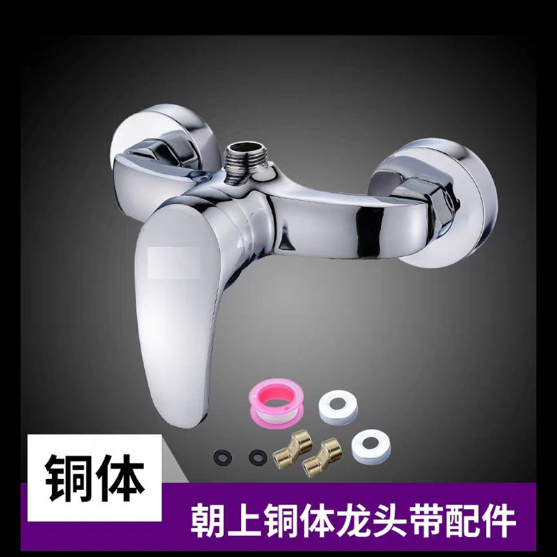 全铜淋浴龙头花洒套装暗装混水阀洗澡冷热水龙头热水器太阳能开关