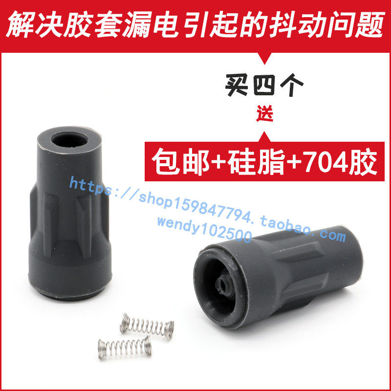 新赛欧1.4五菱宏光1.5点火线圈胶套 宝骏630征程高压包橡胶护头
