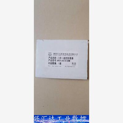 天盾Techwin监控视频M10-24/D12BM   共1 询价下单
