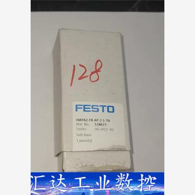 538677，费斯托FESTO VMPA2-FB-AP-2-  询价下单