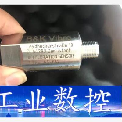 B&K VIBRO申克AS-667加速度传感器全新原装 询价下单