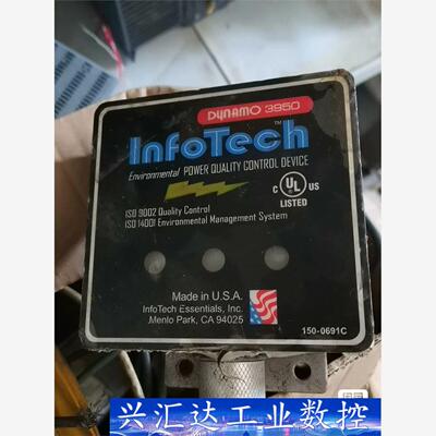 InfoTech美国货产的如图实拍6个打包优惠  询价下单