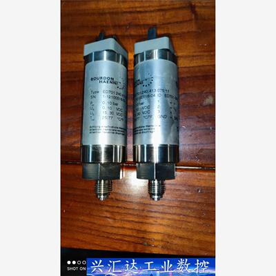 BOURDON-HAENNI压力测量变换器 议价商品