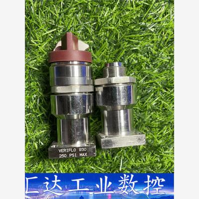 VERIFLO 930 250 PSI MAX 议价  询价下单