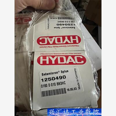 贺德克滤芯1250490  询价下单