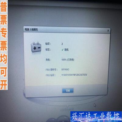 00Y4643 IBM V5000 V3700 V3咨询议价