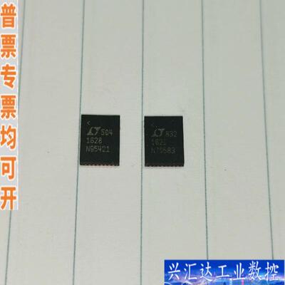 全新原装凌特 LTC1628CUH  LT1628 咨询议价