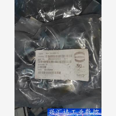 浩亭连接器：09200030301；09200030306 询价下单