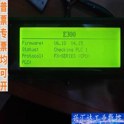 SAM，UMS2100全新原厂件，显示屏咨询议价