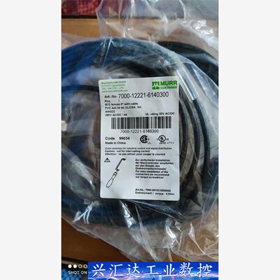 全新MURR 穆尔 7000-12221-6140300有几 议价商品