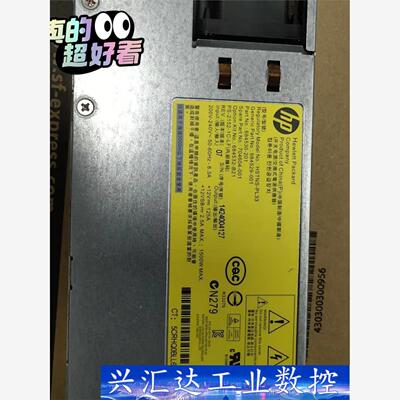 HP服务器1500W电源HSTNS-PL33 684529-  询价下单