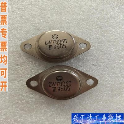 CW7806C 拆机金封管咨询议价
