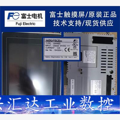 全新原装富士人机界面触摸屏V808isd现货质保 询价下单
