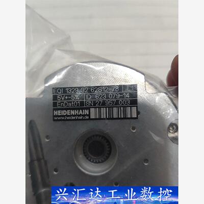 EQI13293262S12-78拆机包好海德汉编码器，EQ 议价商品