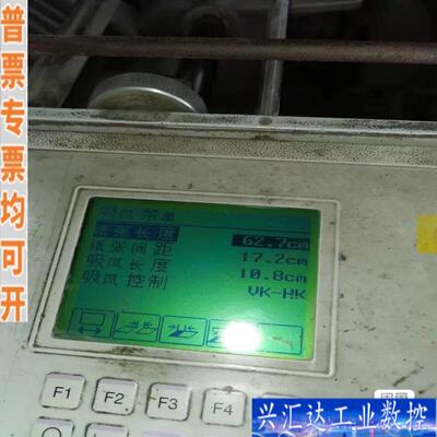 PHICO+D-0+P55-3B液晶屏咨询议价