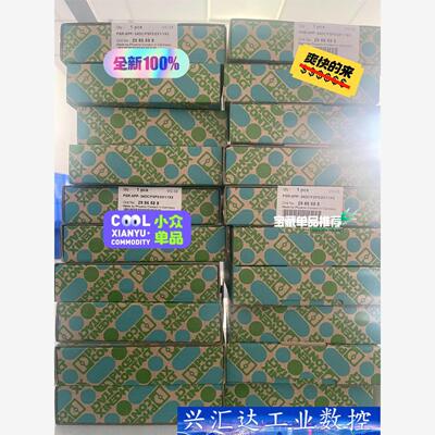 PHOENIX/菲尼克斯，2986588 安全耦合继电器  询价下单