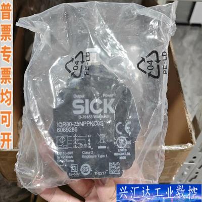IQR80-75NPPKC0S  6069286全新咨询议价