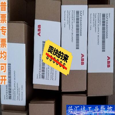 APOW-01C 64605666全新原装正品ABB咨询议价