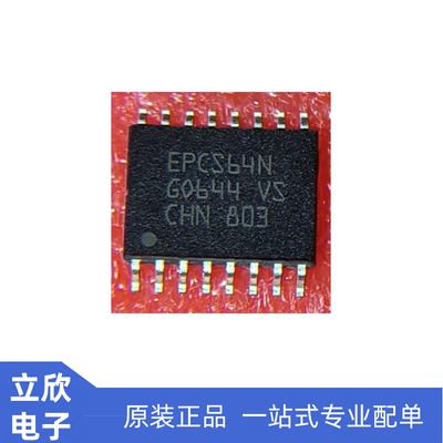 全新原装EPCS64SI16N芯片