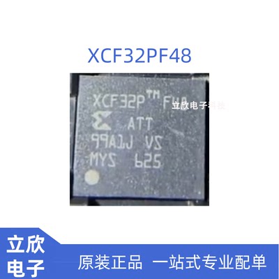 原装全新XCF32PF48芯片