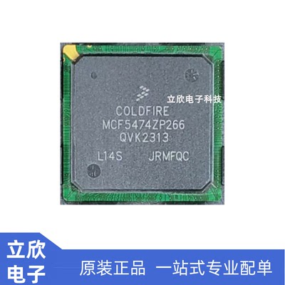 原装全新询价拍MCF5474VR266