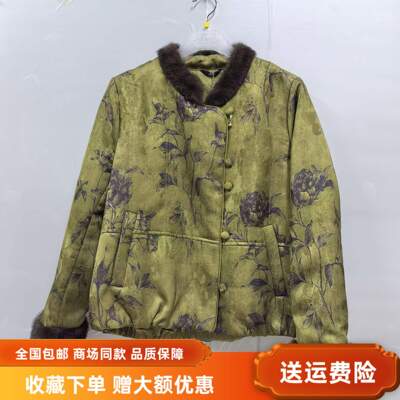 荔CAW5616春装2026时尚国风印花中式缎面羊毛棉服女新款短款外套