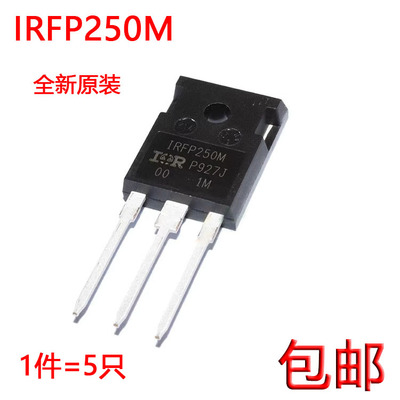 IRFP250M IRF250 30A 200V TO-247 场效应MOS管 全新原装 可直拍