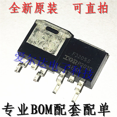 IRF3205S F3205S 110A 55V 贴片SOT263 原装全新进口