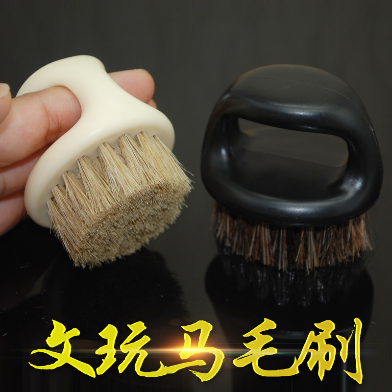 文玩工具套装马棕毛刷软金刚菩提子橄榄核桃油保养清理猪鬃刷子