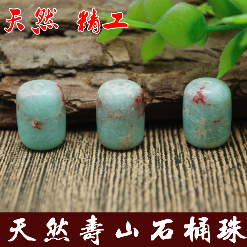 天然藏式寿山石桶珠顶珠腰珠散珠隔珠手链配件金刚星月菩提diy饰