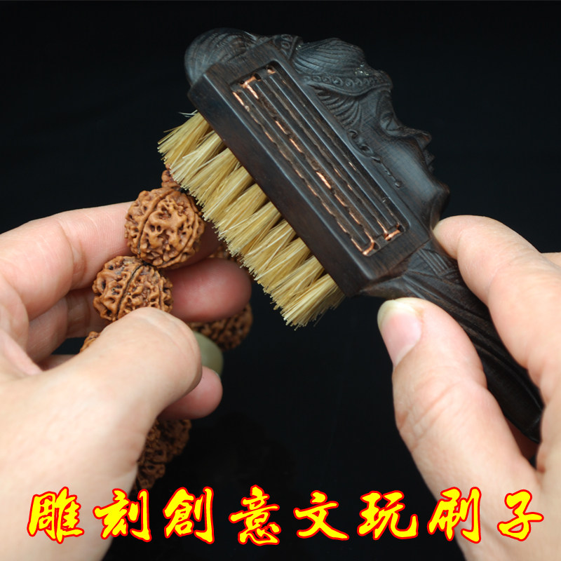 雕刻版猪鬃刷清理保养工具猪毛刷大小金刚菩提核桃橄榄核文玩刷子