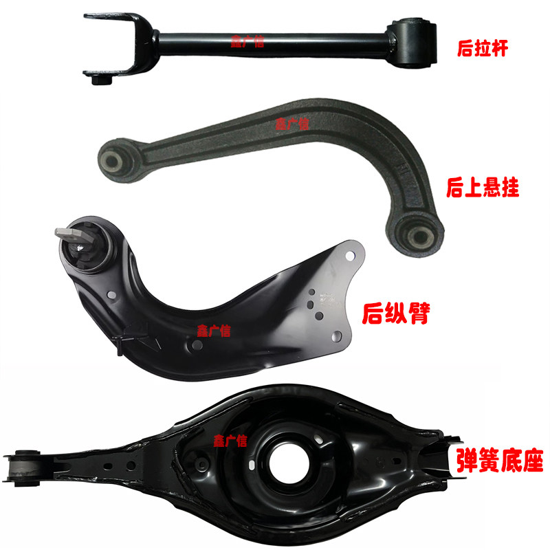 适用马自达CX5CX4昂克赛拉阿特兹后纵臂后上下悬挂摆臂直弯臂拉杆